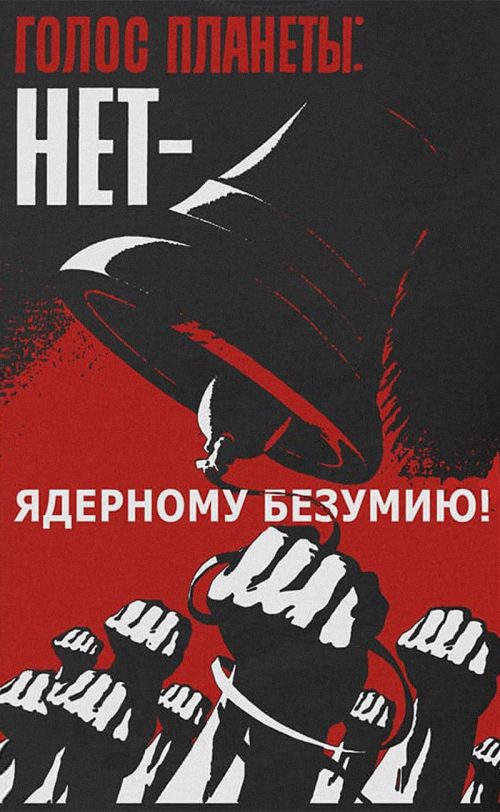 Soviet Peace Propaganda Posters from the Cold War Era | ALLRIOT